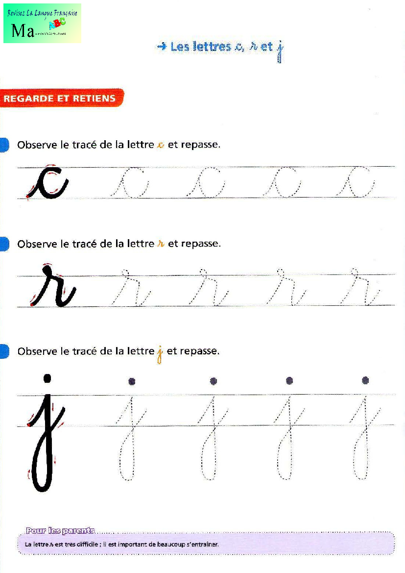 'ma-revision.com 'les-lettres-c-r-et-j-lire-et-ecrire-ma-revision.com