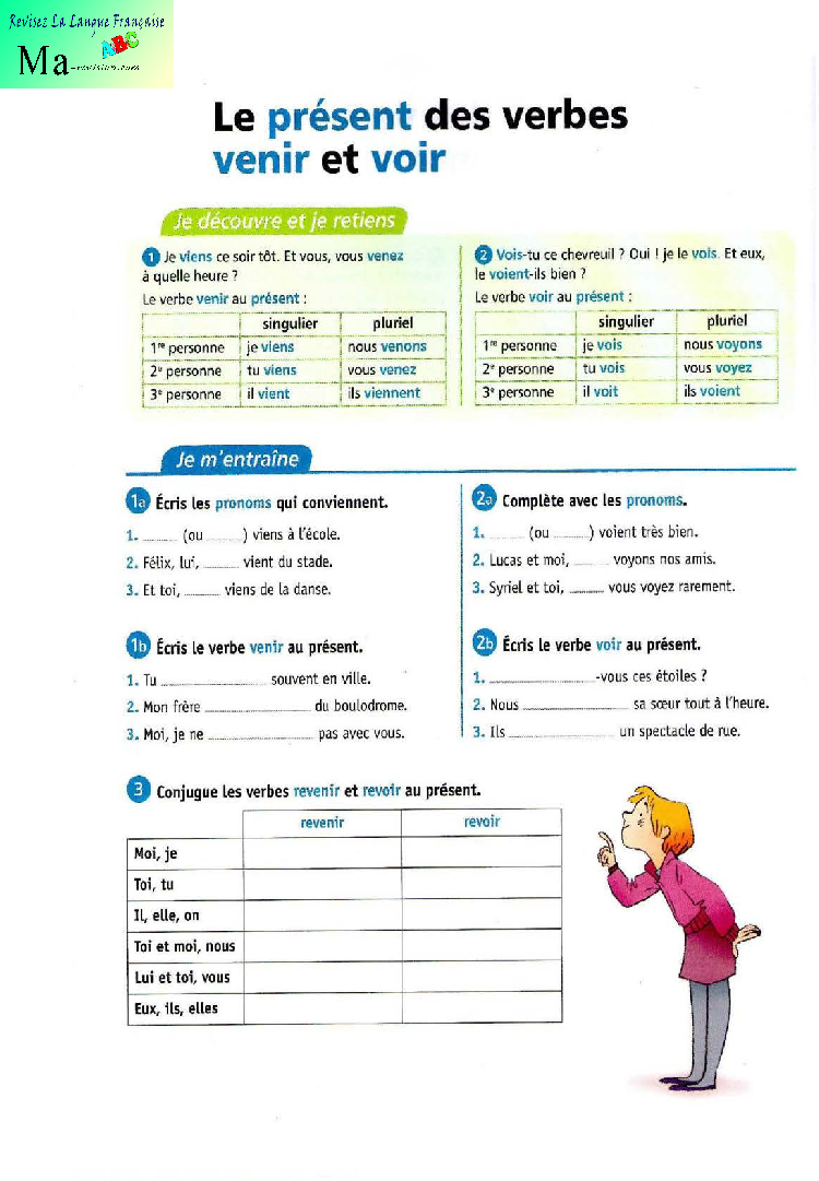 'ma-revision.com 'le-presents-des-verbes